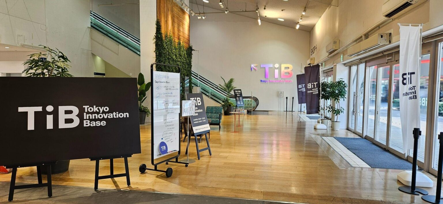 ITing - [일본 이야기] 도쿄 진출 스타트업에게 추천! Tokyo Innovation Base를 소개 합니다.