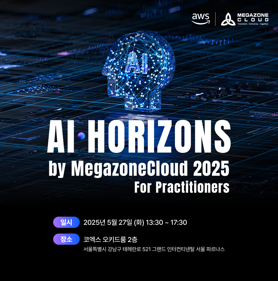 ITing - AI Horizons by MegazoneCloud 2025 For Practitioners