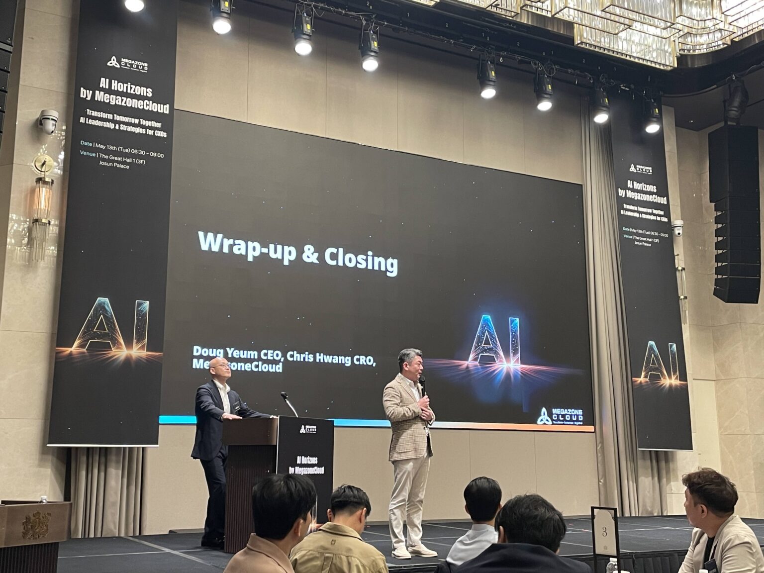ITing - 메가존클라우드 CxO 서밋 개최…AI 도입 방향 제시